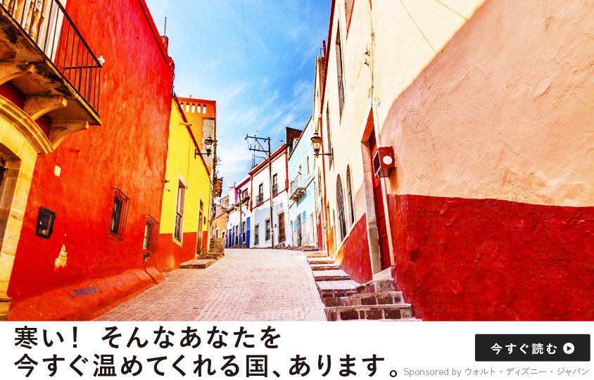 生理痛を振動で軽減できるアイテム、「Livia」が登場。 | TABI LABO