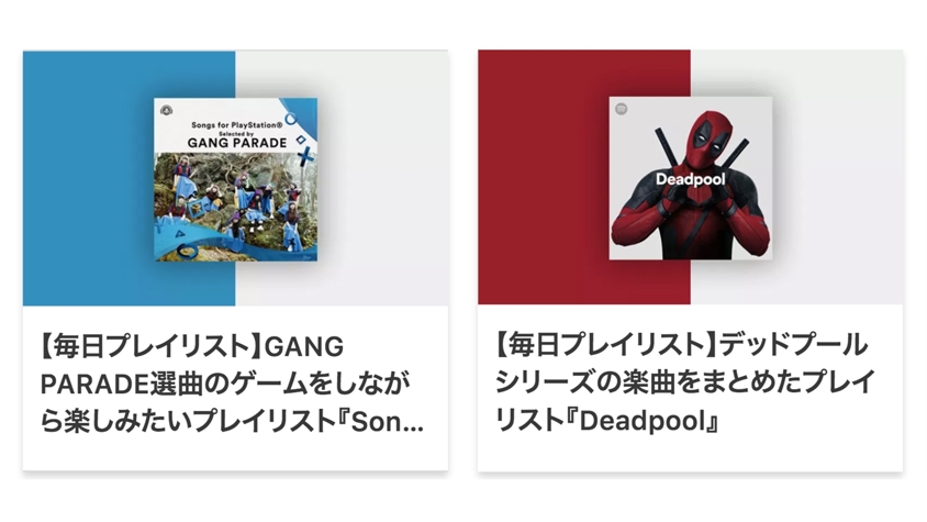 プレイリスト専門Webマガジン「DIGLE MAGAZINE」 | TABI LABO