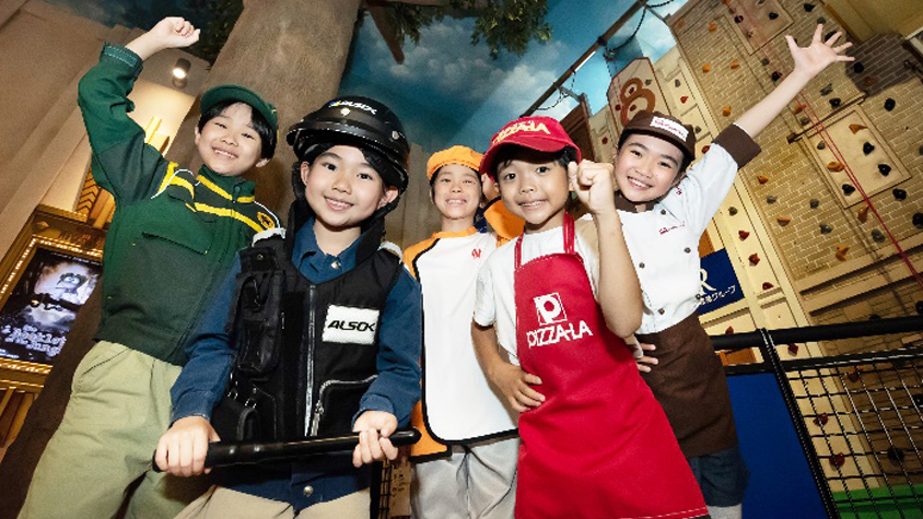 社会課題の気づきや主体的行動をサポート！12/15「KidZania SDGs Center」オープン | TABI LABO