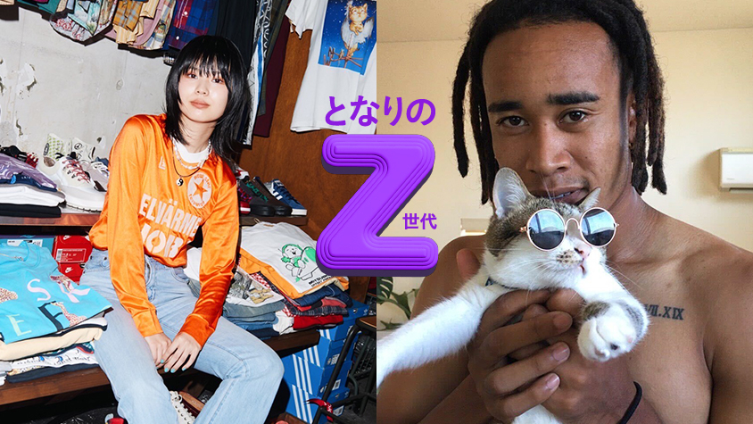 30人のZ世代に聞いた。Z世代って言われること、どう思う？ | TABI LABO