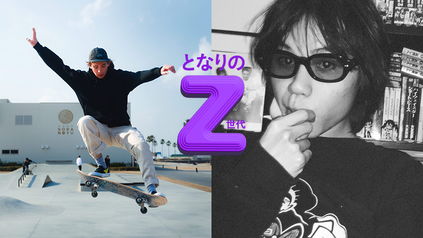 30人のZ世代に聞いた。2025年、どうなっていたい？ | TABI LABO