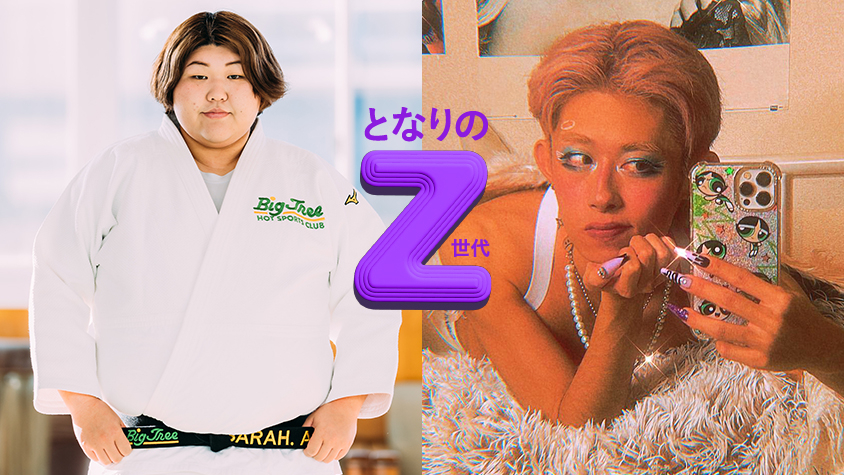 30人のZ世代に聞いた。落ち込んだときどうしてる？ | TABI LABO