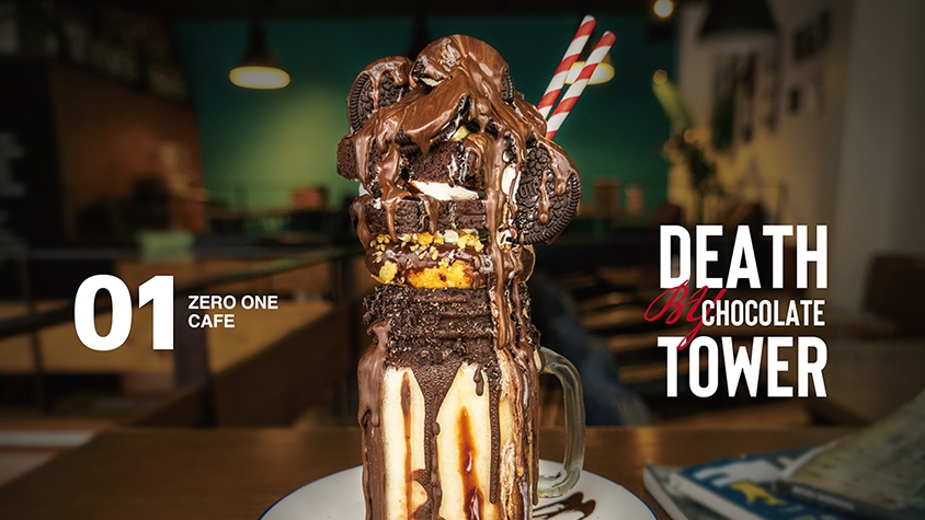 【超ド級！】東京・町田「ゼロワンカフェ」崩れる前提の「モンスターシェイク」復活！ | TABI LABO