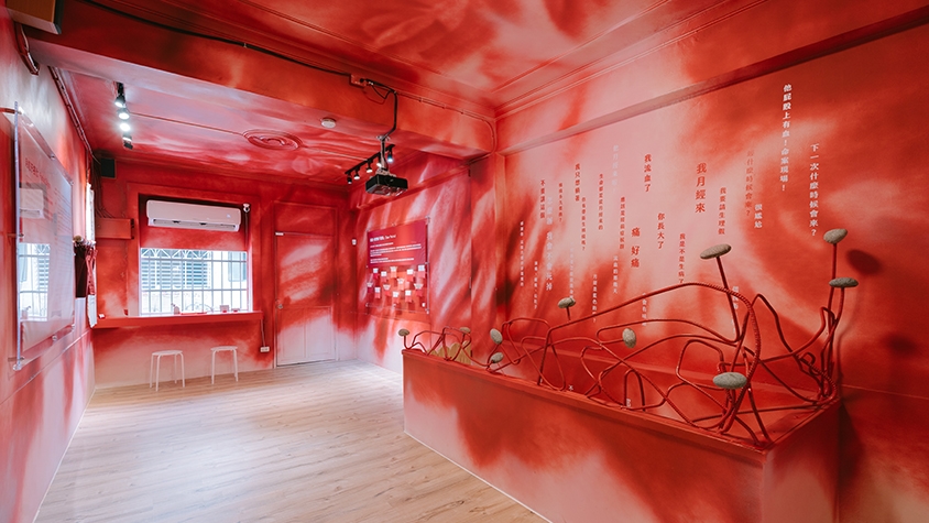 台湾・台北市の「The Red House Period Museum (小紅厝月經博物館）」。世界唯一の「月経」をテーマにした博物館とは ...