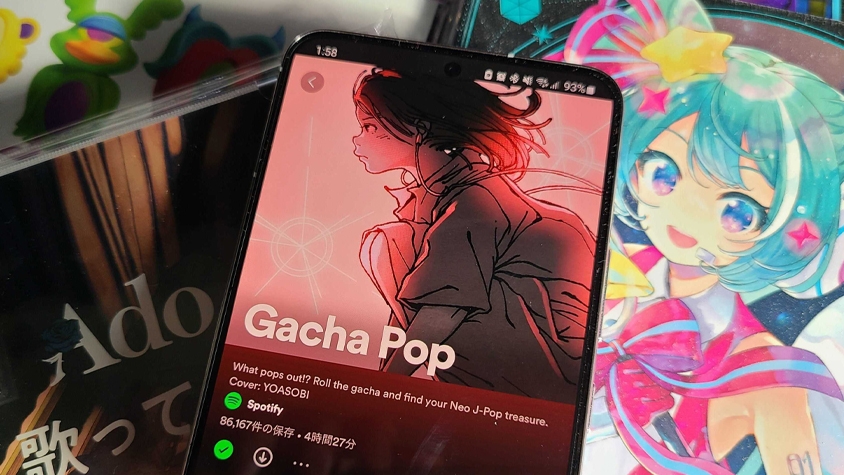 J-POPを再定義する「Gacha Pop」とは。Spotify渾身のプレイリスト、日本音楽の集大成が世界ヒット中 | TABI LABO