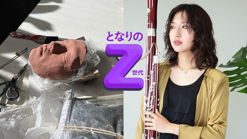 50人のZ世代に聞いた。最近お気に入り/注目している飲食店は？ | TABI LABO