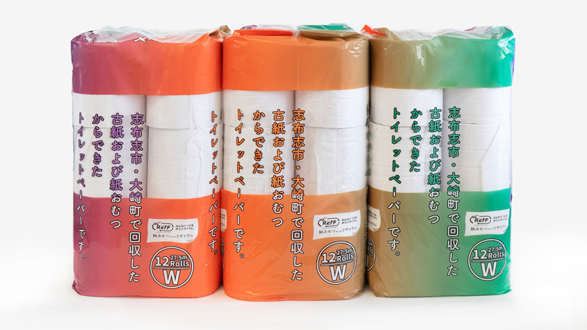 「使用済みおむつ」を再利用したトイレットペーパーが誕生【鹿児島県】 | TABI LABO