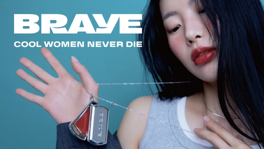 コスメをアクセサリーにする韓国ブランド「BRAYE」日本上陸 | TABI LABO