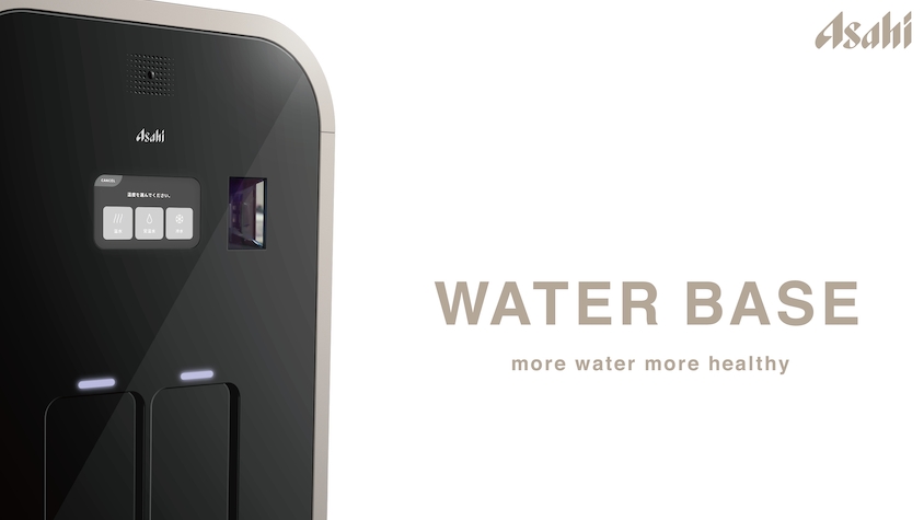 アサヒ飲料のサブスク型次世代ウォーターサーバー「WATER BASE」 | TABI LABO