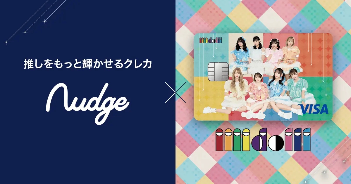 Nudgeより『「iiiidolll（アイドル）」』推し専用のVisaクレカ登場、メンバーデザイン＆限定特典も | TABI LABO