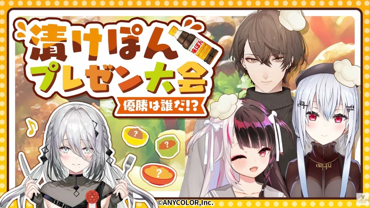 推しのPR案件を喜ぶ？ Z世代が「VTuber」に夢中になる理由 | TABI LABO