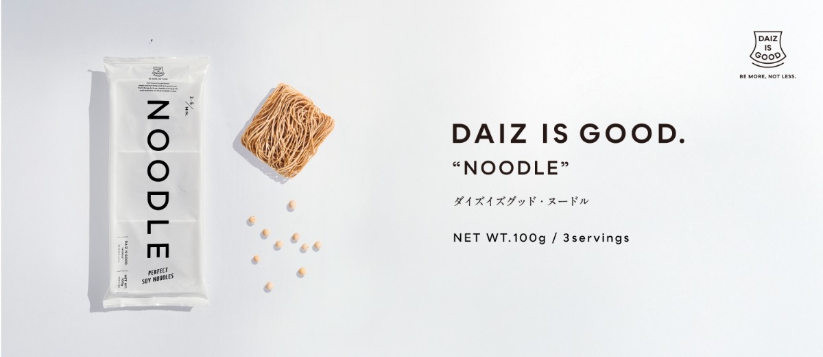 もう我慢の時代は終わり！未来の食卓を彩る「DAIZ IS GOOD.」 の大豆麺がアツい | TABI LABO