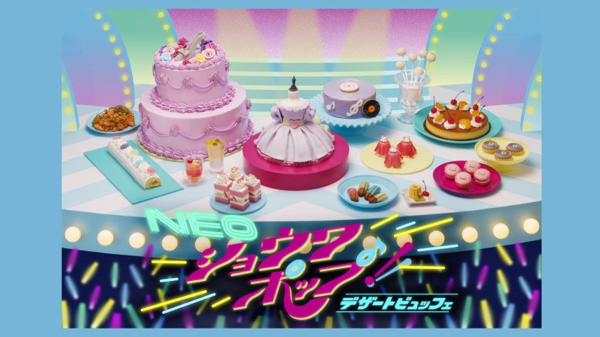 昭和レトロ感たっぷり！期間限定「ヒルトン東京ベイ」の進化系レトロ・ビュッフェ | TABI LABO