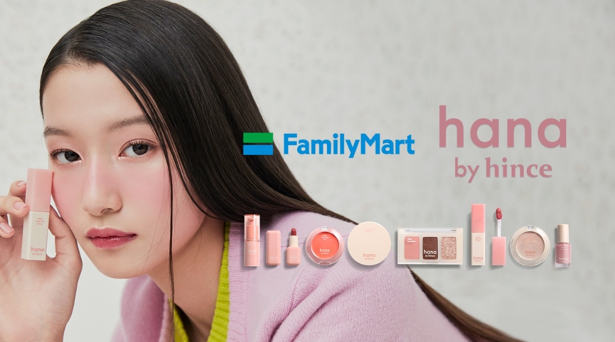 ファミマで本格韓国コスメが買える！hinceの姉妹ブランド「hana by hince」全国発売開始へ | TABI LABO