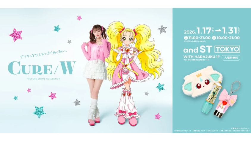 ビックリマンAI名刺メーカーが1月25日まで展開中、ロッテとアルが共同開発した40周年企画 | TABI LABO